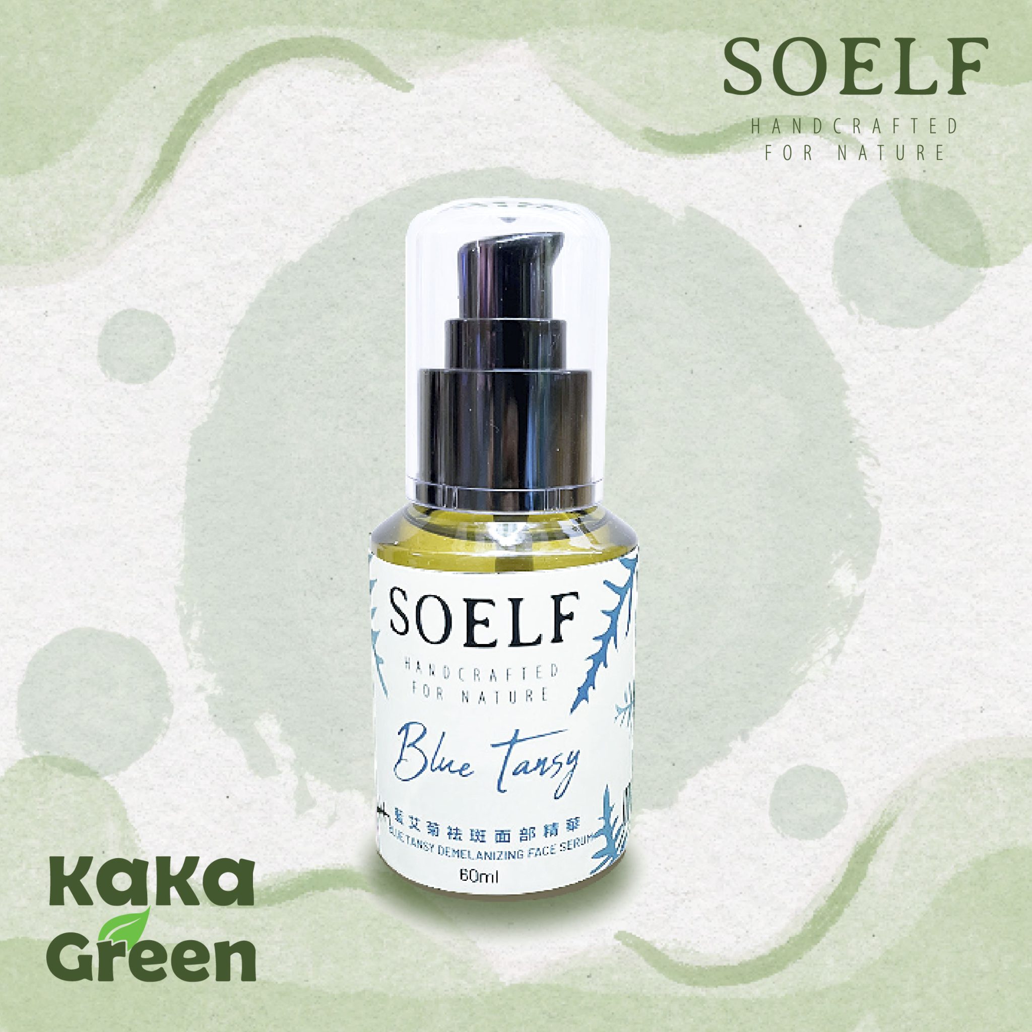 Blue Tansy Demelanizing Face Serum - KaKa Green