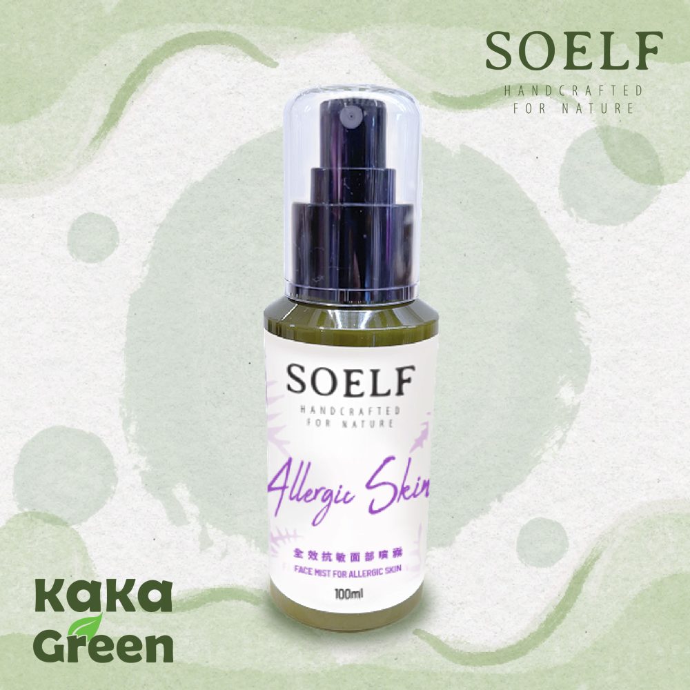 Face Mist for Allergic Skin - KaKa Green